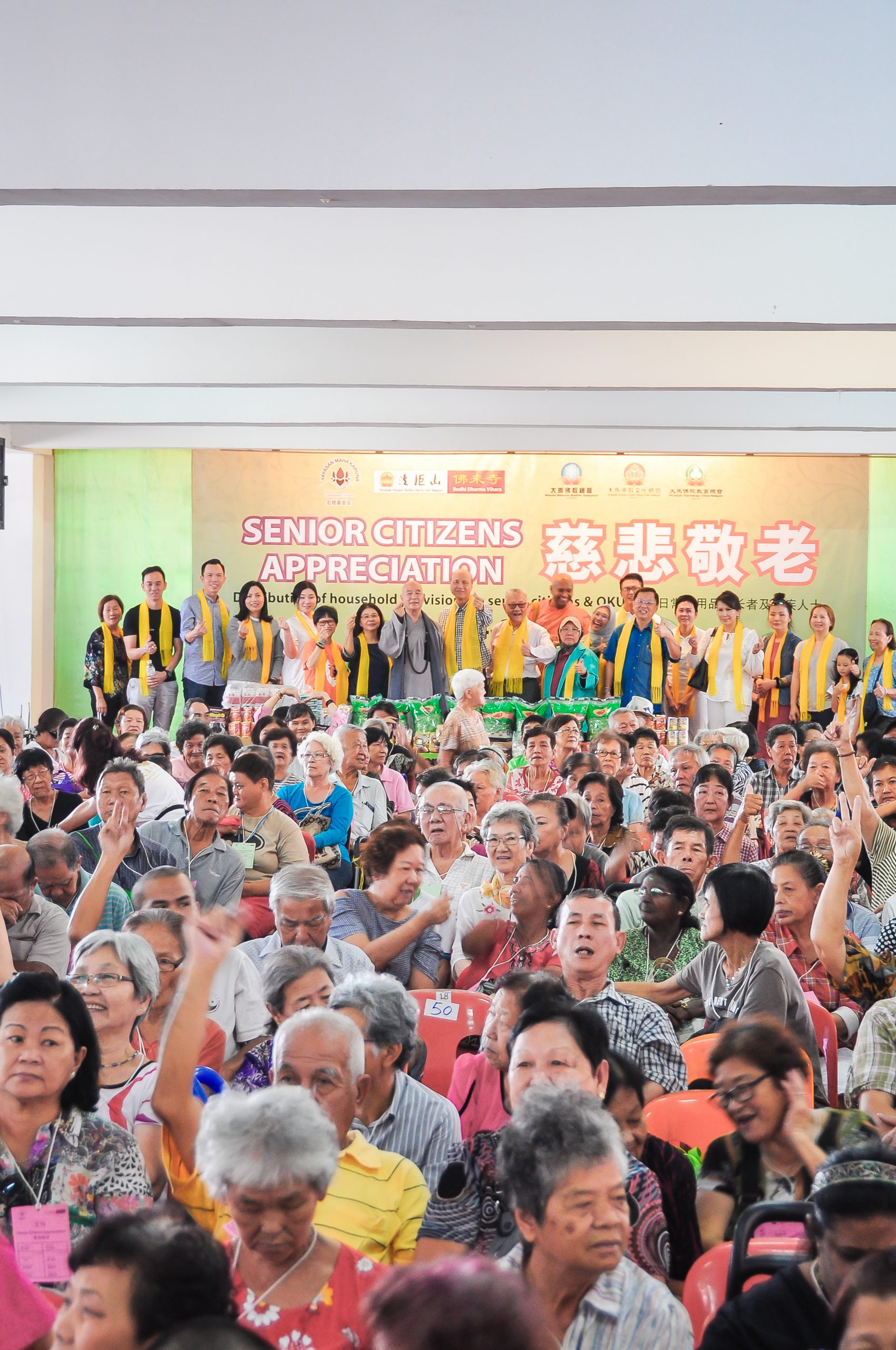 Senior Citizen Appreciation Day (2019) – Maha Karuna
